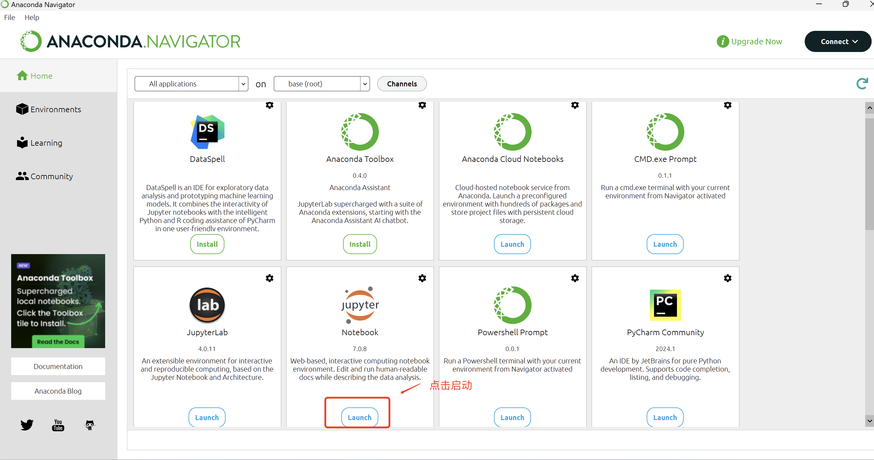 1.Jupyter Notebook安装配置过程 - 一起AI技术