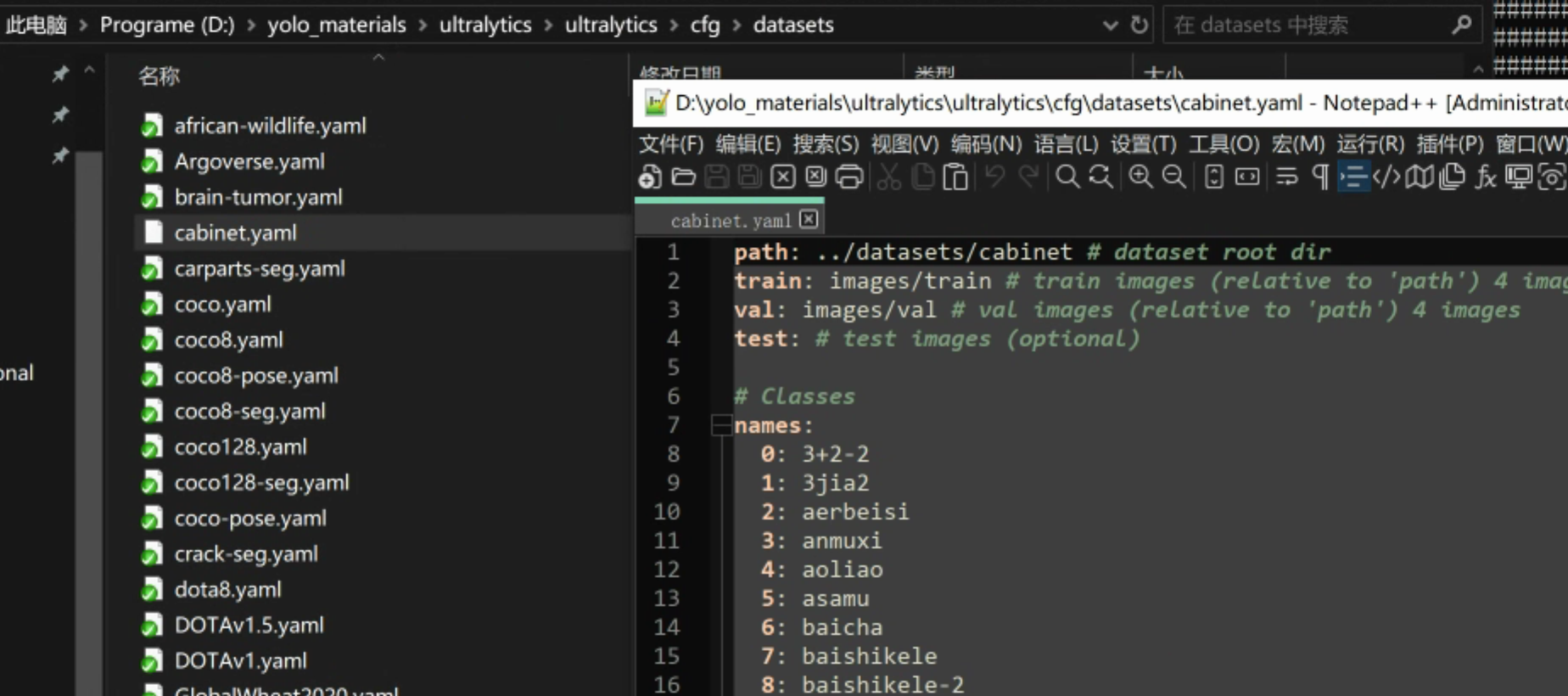 【课程总结】Day13（上）：使用YOLO进行目标检测 - 一起AI技术