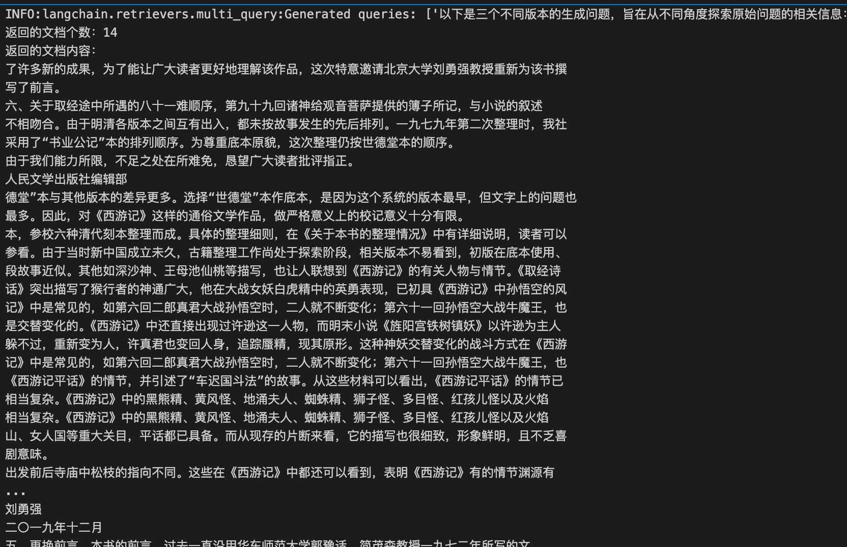 【课程总结】day29：大模型之深入了解Retrievers解析器 - 一起AI技术