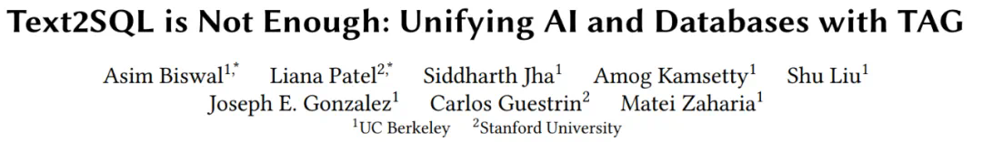 表格增强生成TAG登场：解锁AI自然语言与数据库的完美结合 - 一起AI技术