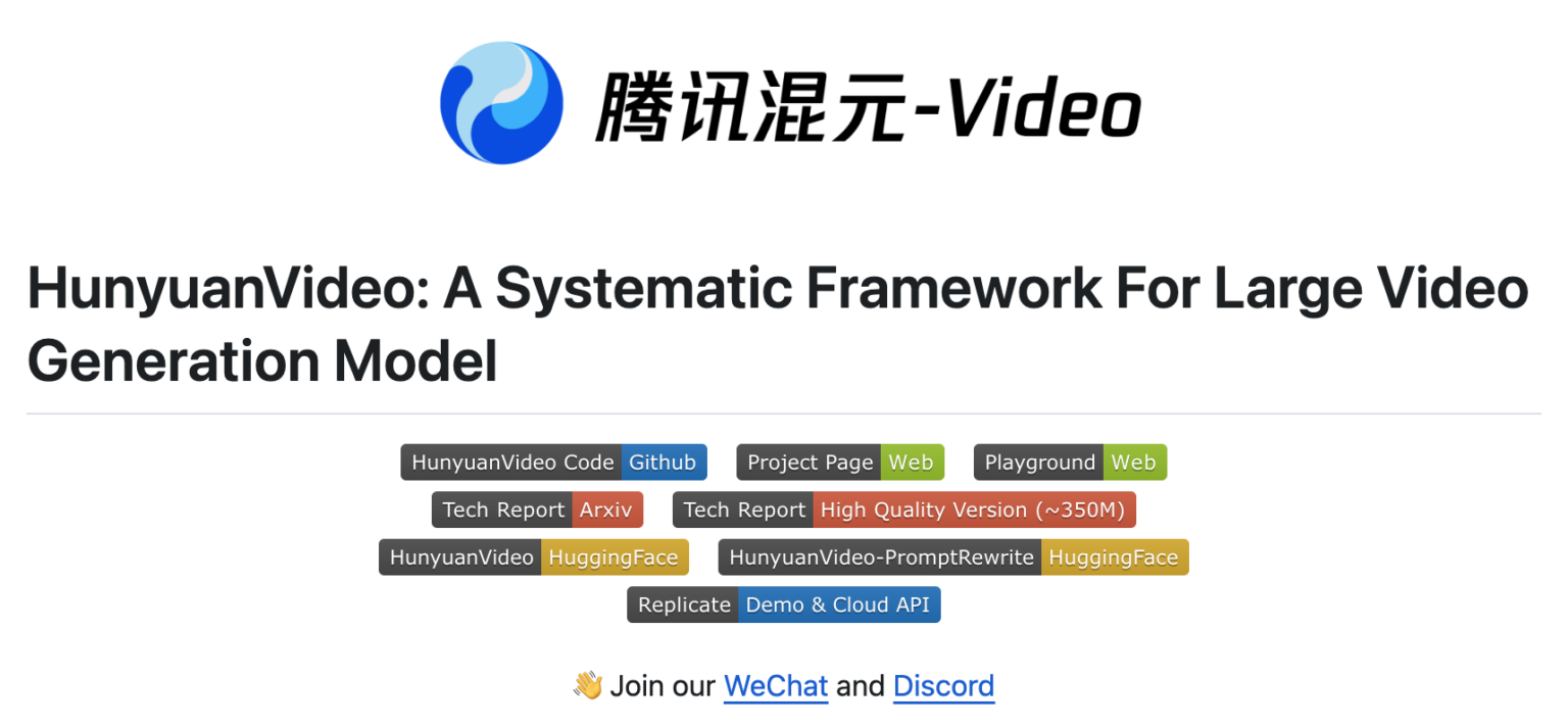 【产品体验】本地搭建混元HunyuanVideo量化版体验文生视频功能 - 一起AI技术