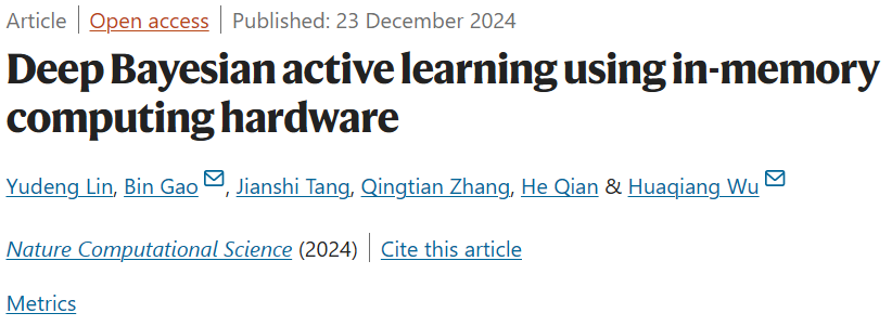 速度提升44%，节能153倍，清华使用内存计算硬件高效标记数据 - 一起AI技术
