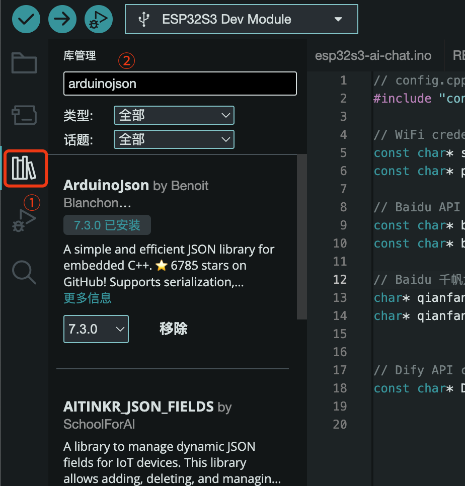【项目实战】基于esp32开发板+大模型实现的陪伴助手-硬件篇 - 一起AI技术
